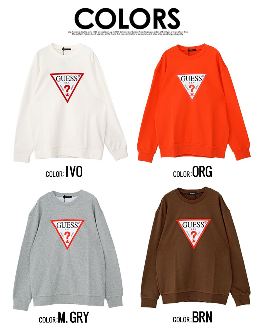 GUESS トレーナー メンズ ゲス デザインロゴプリントクルー GUESS トレーナー メンズ ゲス デザインロゴプリントクルー