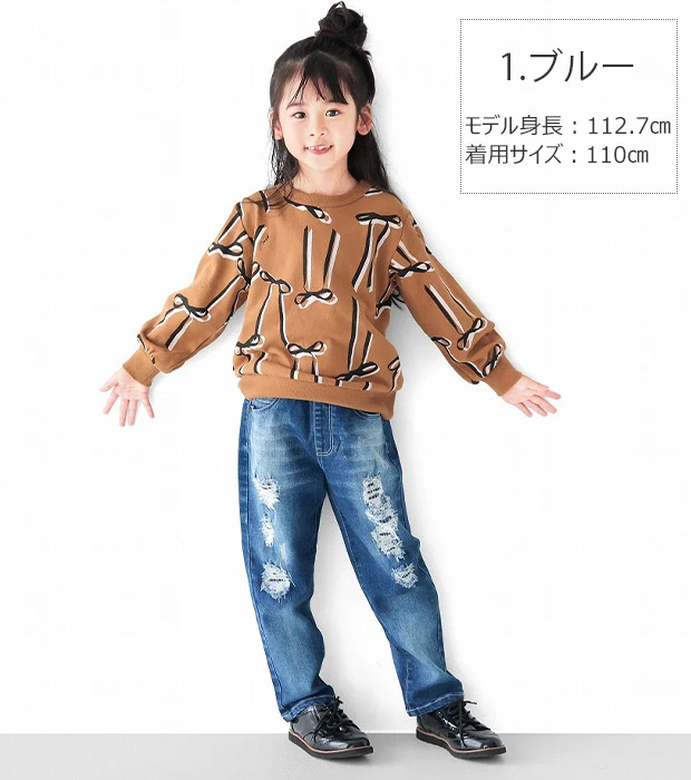 L.COPECK エルコペック ダメージデニムパンツ キッズ 男の子 L.COPECK エルコペック ダメージデニムパンツ キッズ 男の子