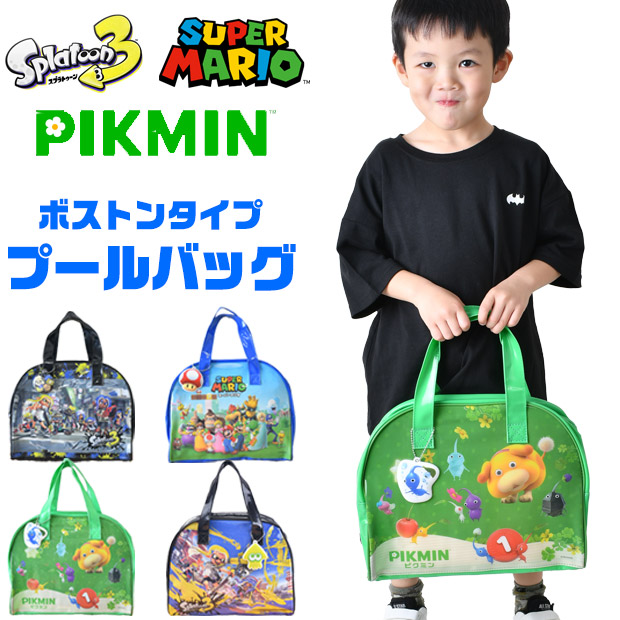 スーパーマリオ スプラトゥーン3 ピクミン ビーチボストンバッグ ビーチバッグ キャラクター ボストンバッグ プール バッグ ビニールバッグ PVC マリオ : シメファブリック - 通販 ...