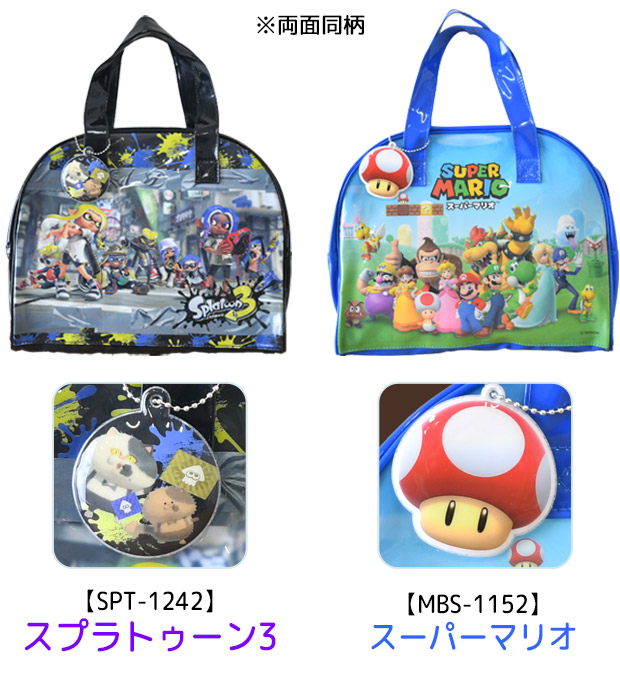 スーパーマリオ スプラトゥーン3 ピクミン ビーチボストンバッグ ビーチバッグ キャラクター ボストンバッグ プール バッグ ビニールバッグ PVC マリオ : シメファブリック - 通販 ...