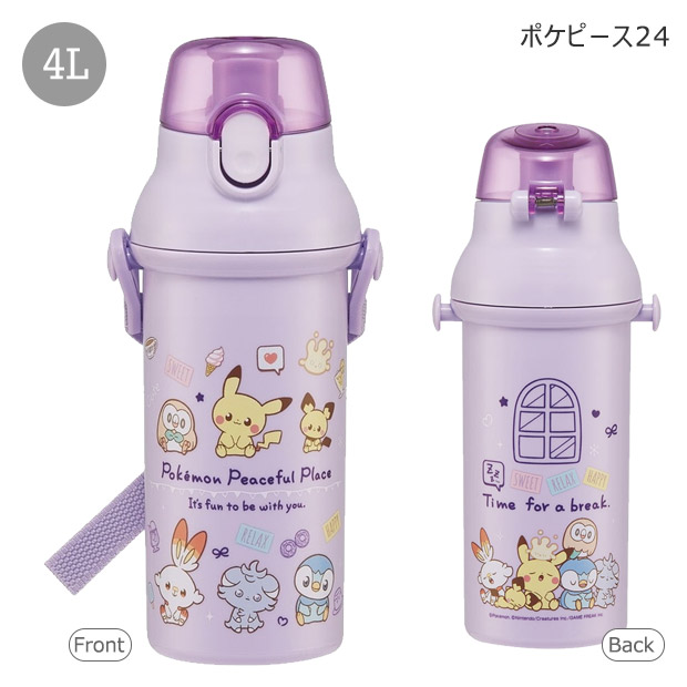 スケーター 爆買 SKATER 水筒 直飲み プラスチック 抗菌 ワンタッチ 480ml 軽量 男の子 女の子 幼稚園 保育園 小学生 キャラクター 通園 通学 日本製 BPAフリー : シメ ...