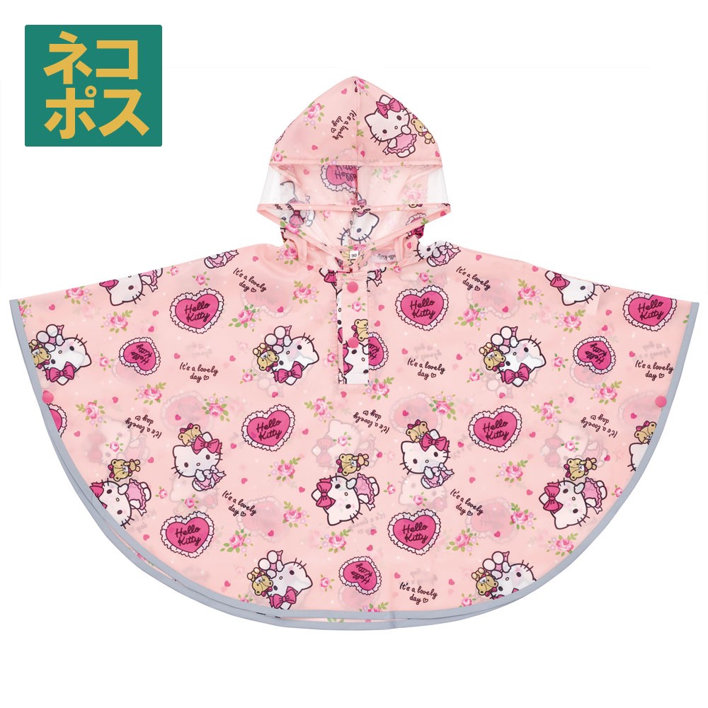レインコート キッズ ポンチョ カッパ 子供 合羽 雨具 フード付き キャラクター スケーター RAPO2 キティ ハローキティ キティちゃん ...