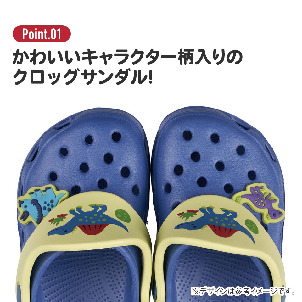 EVAサンダル 15cm 16cm 17cm 18cm キッズ 子供 EVA キャラクター サンダル skater スケーター SDEV15 SDEV16 SDEV17 SDEV18 ディノ ...