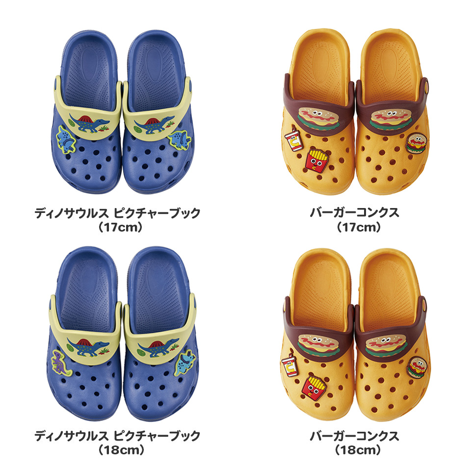 スケーター EVAサンダル 15cm 16cm 17cm 18cm キッズ 子供 EVA キャラクター サンダル skater SDEV15 SDEV16 SDEV17 SDEV18 ディノ ...