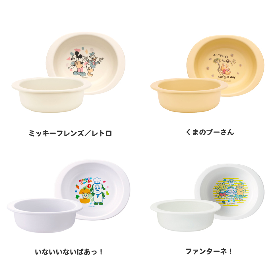 抗菌 電子レンジ 食洗機対応 小鉢 食器 子ども ベビー 小鉢 お椀 XP24AG おさるのジョージ ジョージ はらぺこあおむし くまのプーさん スケーター skater ...