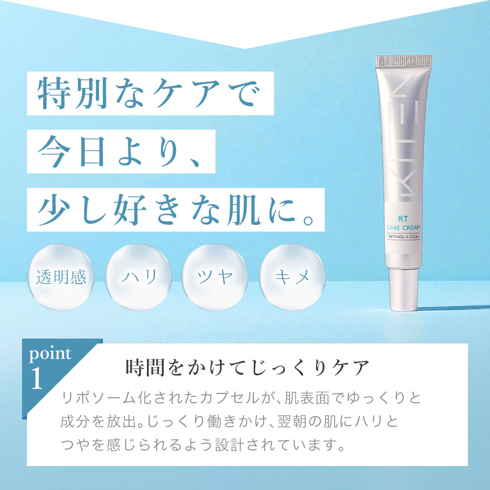 KITEN レチノール アイクリーム 20g ヒアルロン酸 シカ クリーム 高濃度 乾燥 保湿 無添加 日本製 化粧品 キテン 国産 ...