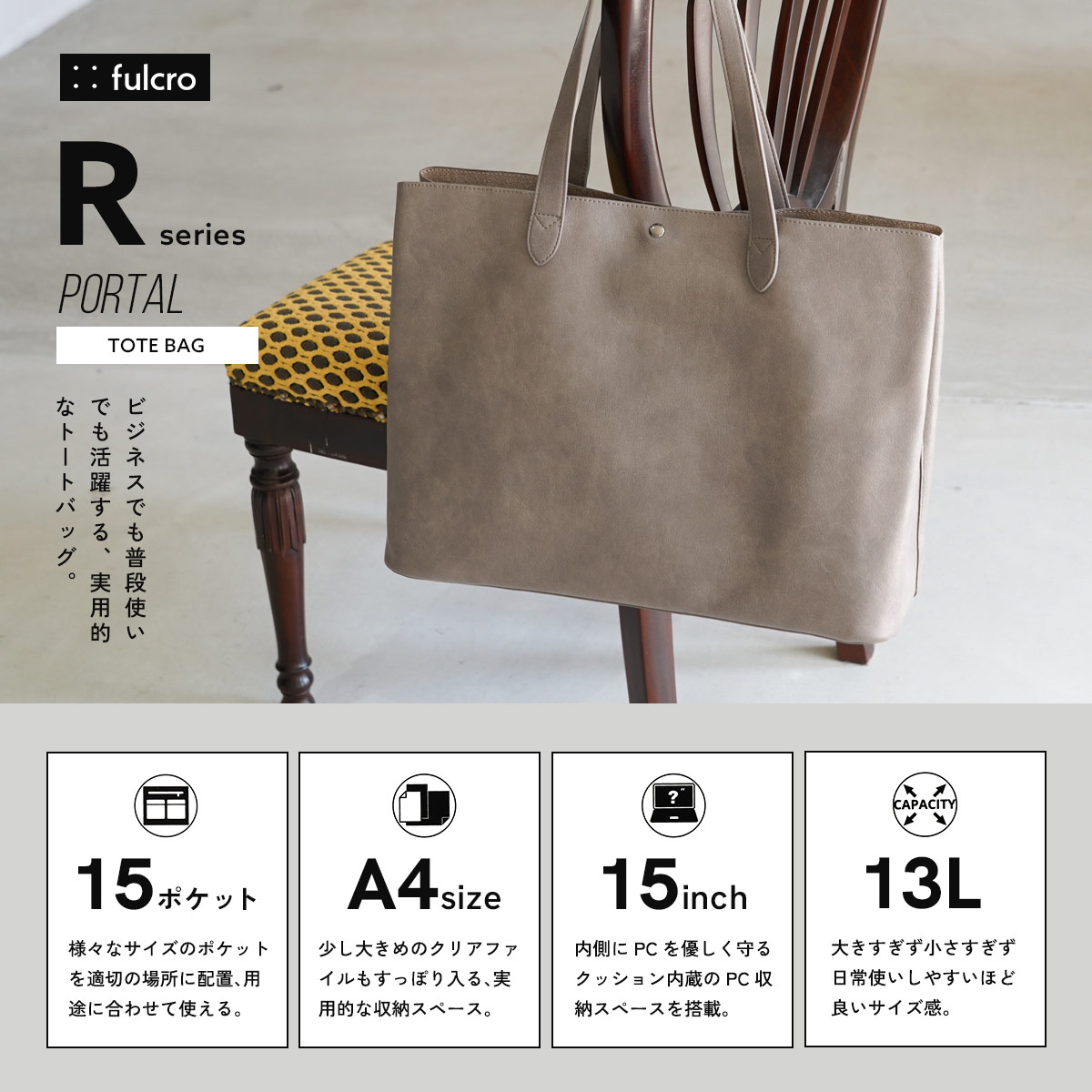 トートバッグ レディース ブランド メンズ 大きめ 通勤 通学 PC