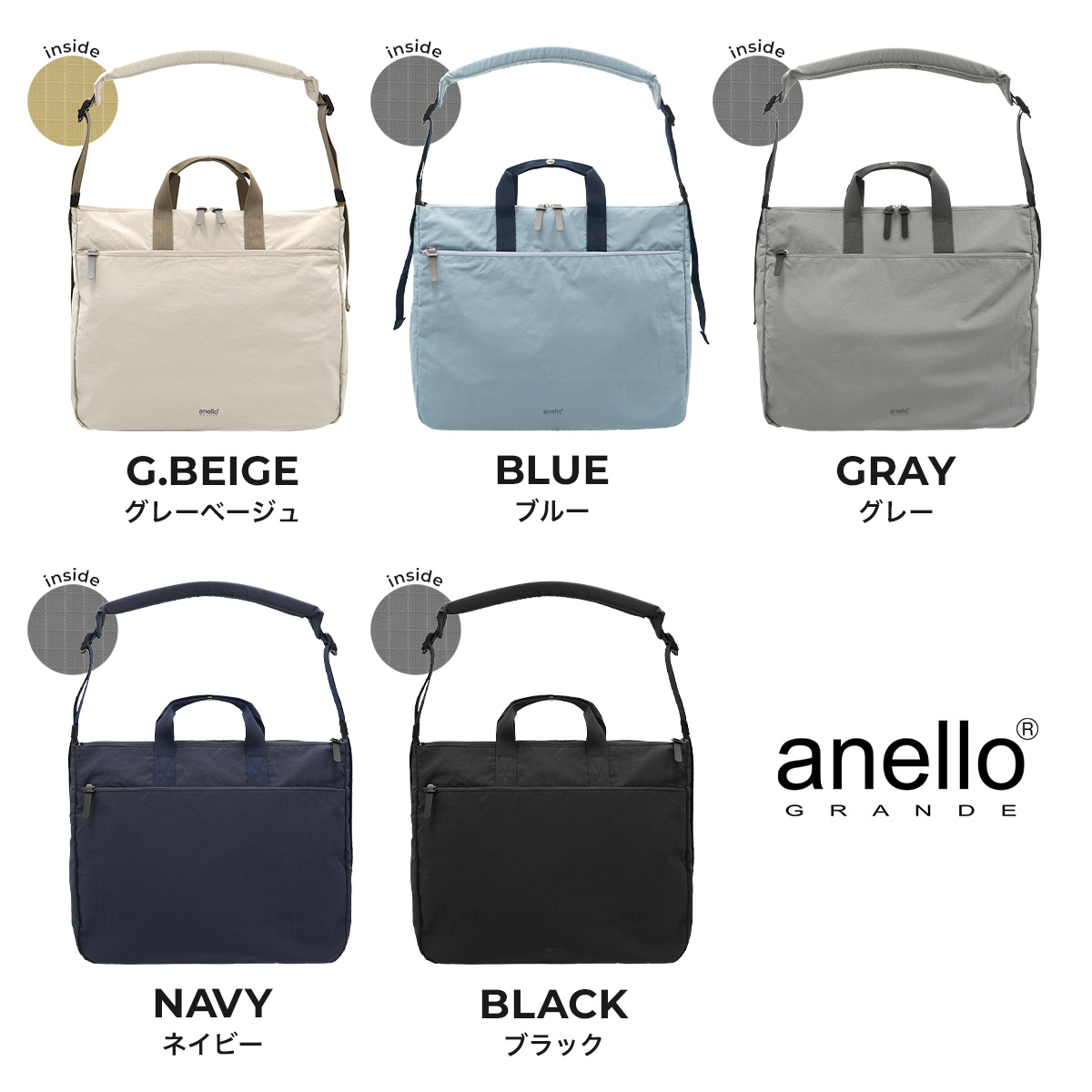 トートバッグ レディース 軽量 ファスナー付き 旅行 大きめ a4 両面撥水 a3 オシャレ 旅行 かわいい 軽い anello グランデ 無地 極厚パッド 2way ナイロン :car ...