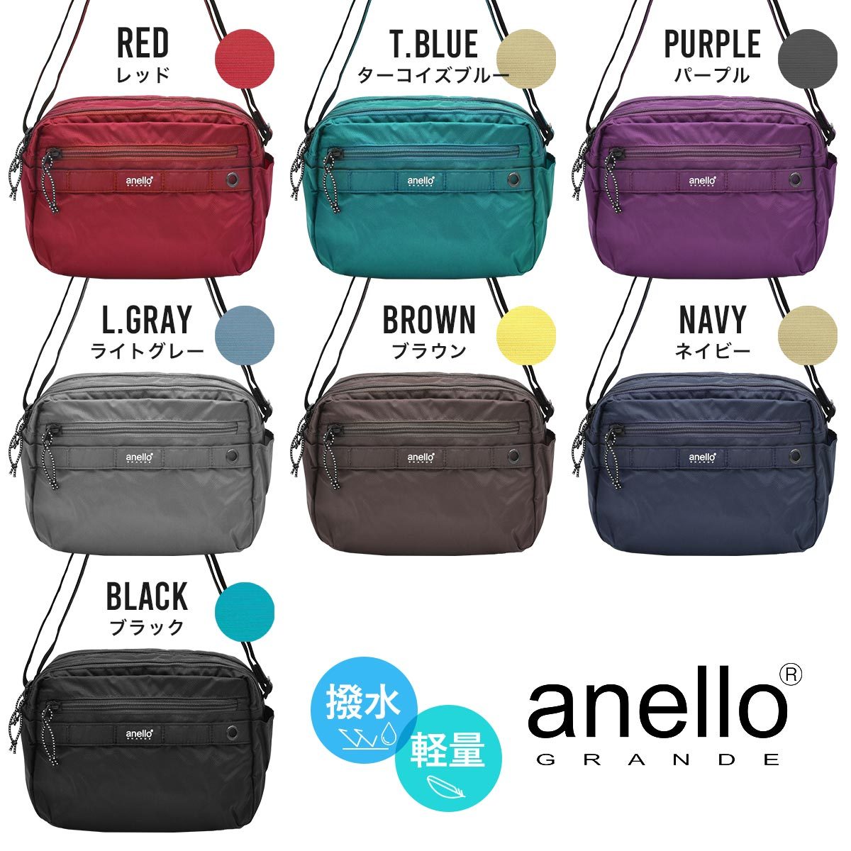 anello GRANDE ショルダーバッグ レディース 斜めがけ 大人 旅行 anello GRANDE ショルダーバッグ レディース 斜めがけ 大人 旅行
