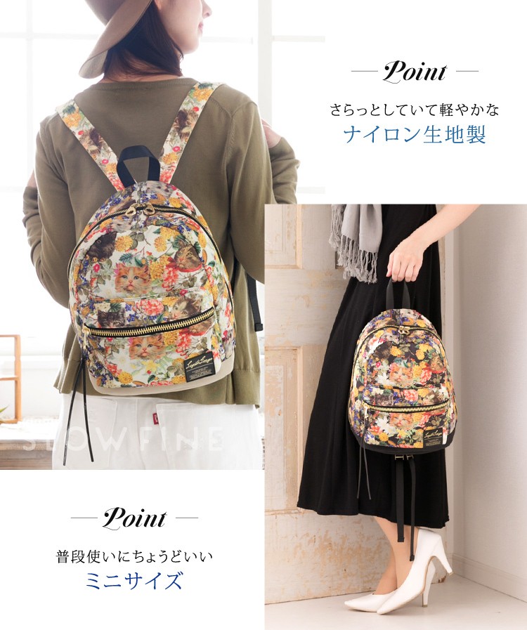 リュック おしゃれ レガートラルゴ mini 猫 ボタニカル柄 ミニ リュック おしゃれ レガートラルゴ mini 猫 ボタニカル柄 ミニ