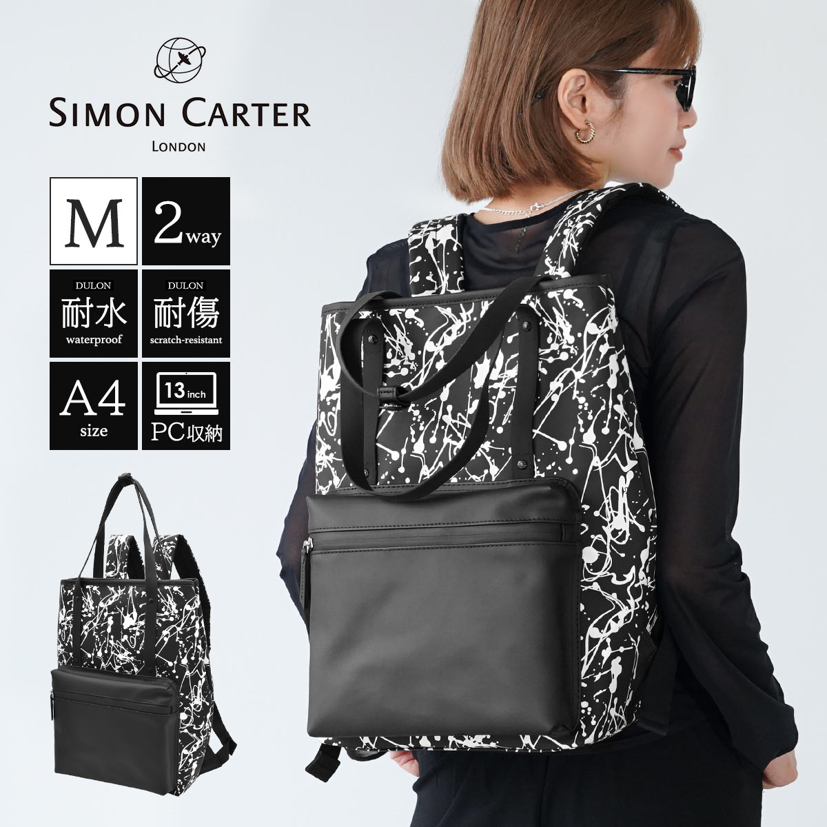 リュック レディース 通勤 きれいめ 軽量 撥水 ビジネス simon carter サイモンカーター 傷がつきにくい 耐水 おしゃれ 仕事 ...