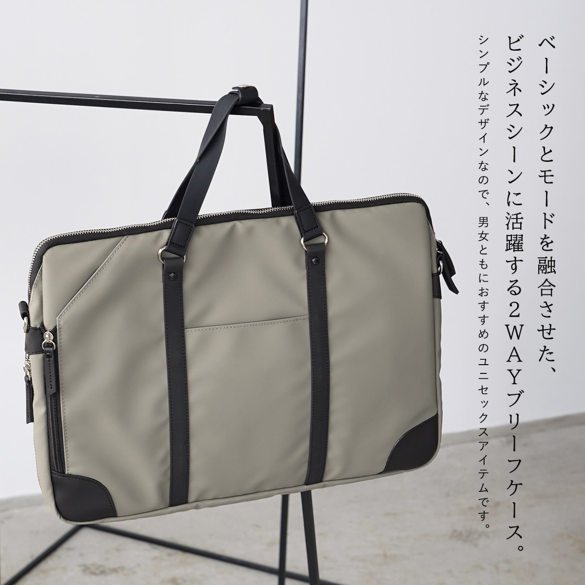 ブリーフケース レディース メンズ 通勤 2way 耐水 撥水 15.6インチ PC ナイロン リクルート デューロン A4ペン挿し サイモン ...