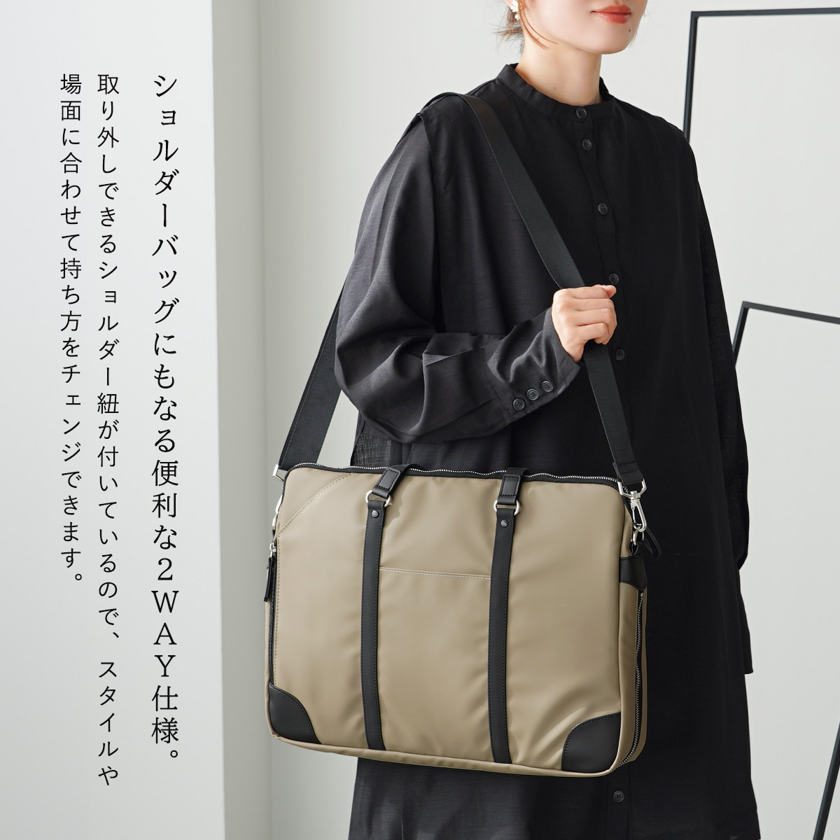 ブリーフケース レディース メンズ 通勤 2way 耐水 撥水 15.6インチ PC ナイロン リクルート デューロン A4ペン挿し サイモン ...