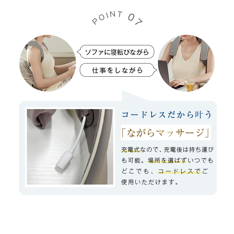 ネックマッサージャー 首肩兼用 温熱 W効果 2つのモード 揉み 肩こり