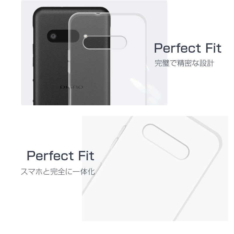 DIGNO BX3/DIGNO BX3 Plus/DIGNO SX4 スマホ保護ケース TPU製 高透過率 指紋防止 摩擦防止 落下防止 密着 ...