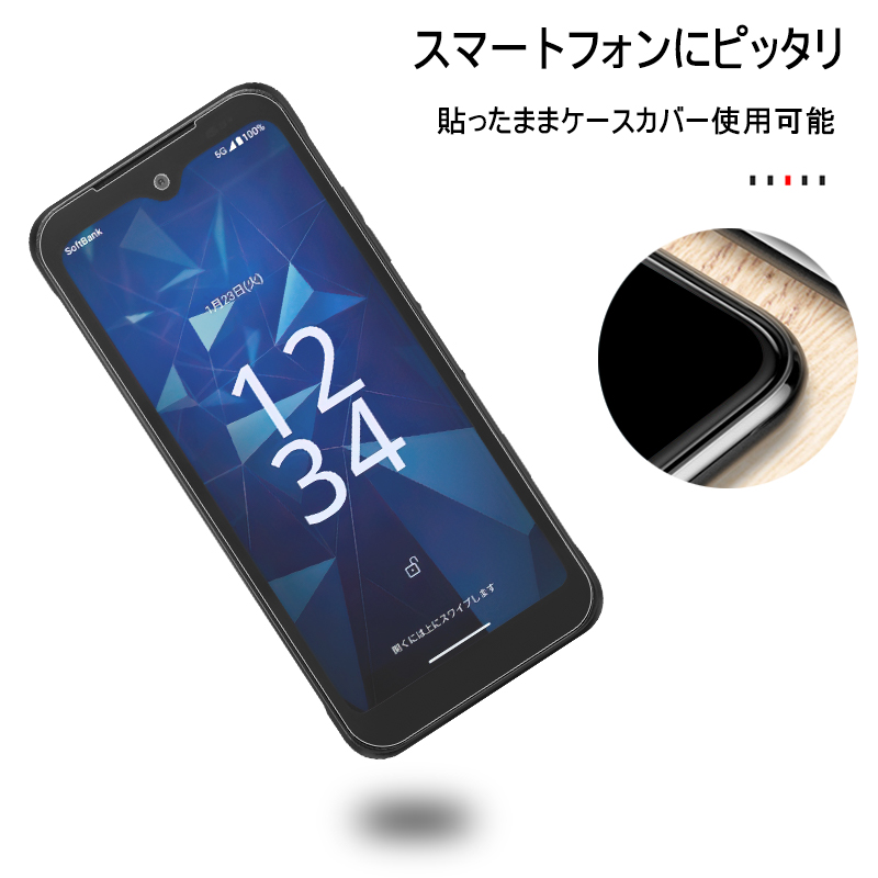 DIGNO BX3 強化ガラスフィルム Plus 液晶保護ガラスシール 2.5D画面保護 SX4/SX4 Wi-Fi 透明 高透過率 ラウンド ...