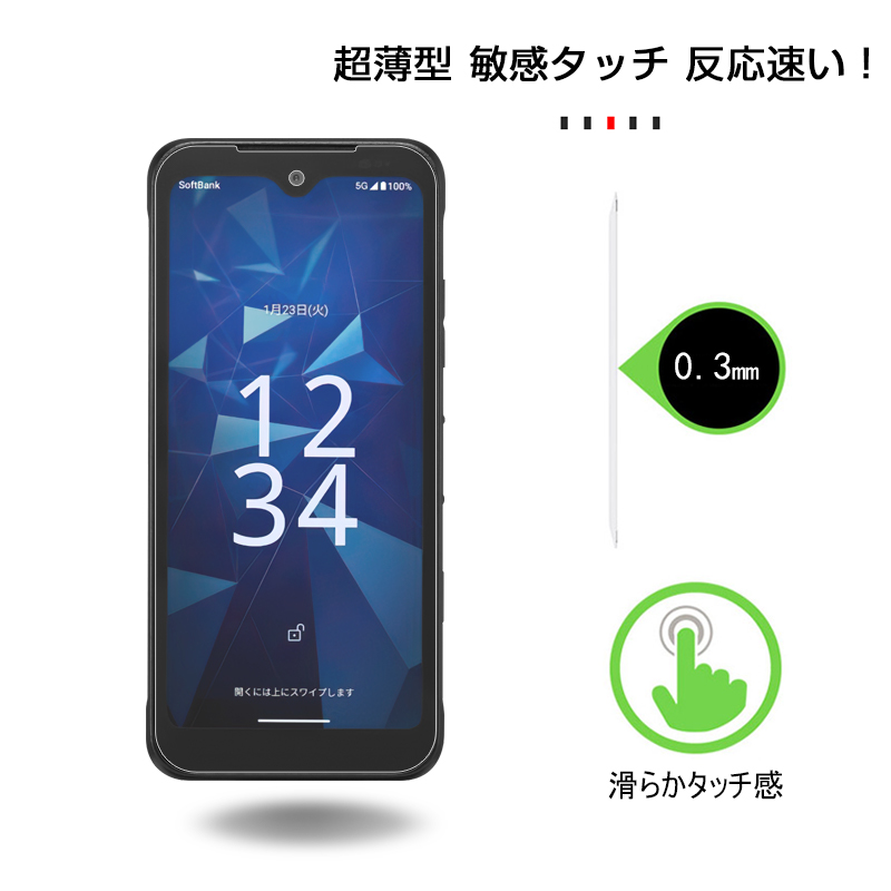 DIGNO BX3 強化ガラスフィルム Plus 液晶保護ガラスシール 2.5D画面保護 SX4/SX4 Wi-Fi 透明 高透過率 ラウンド ...