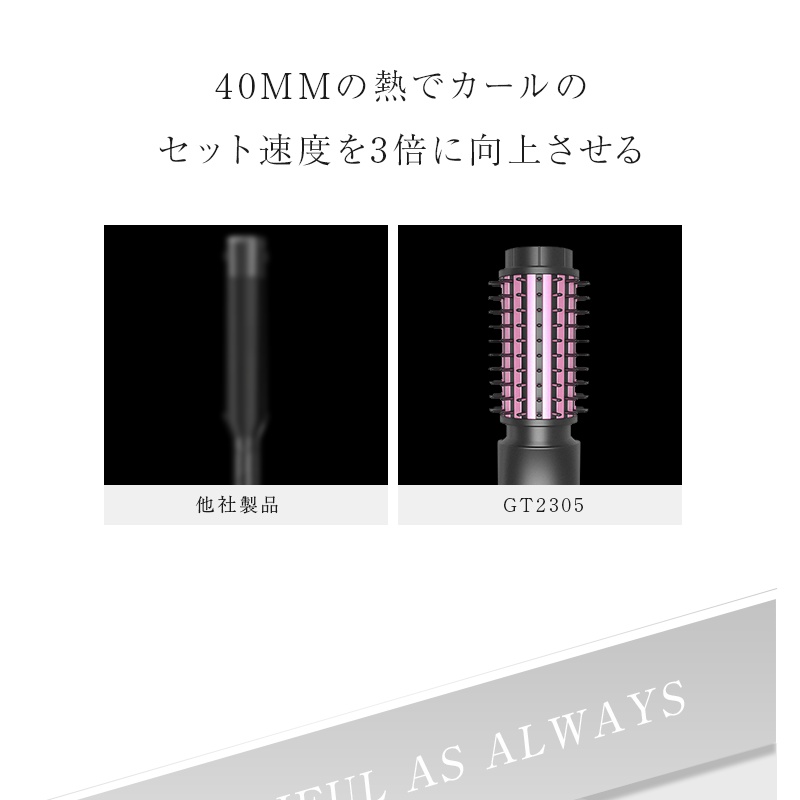 2025新開発製品 2WAYヘアアイロン ブラシ型 大容量バッテリー プロ仕様