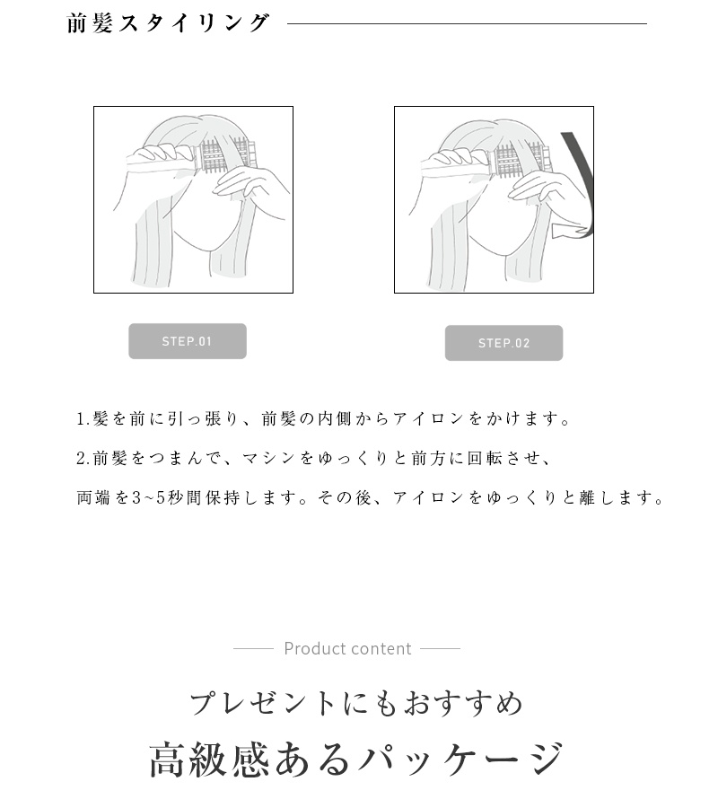 2025新開発製品 2WAYヘアアイロン ブラシ型 大容量バッテリー プロ仕様