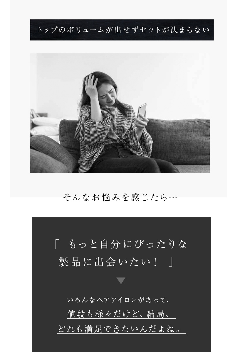 2025新開発製品 2WAYヘアアイロン ブラシ型 大容量バッテリー プロ仕様