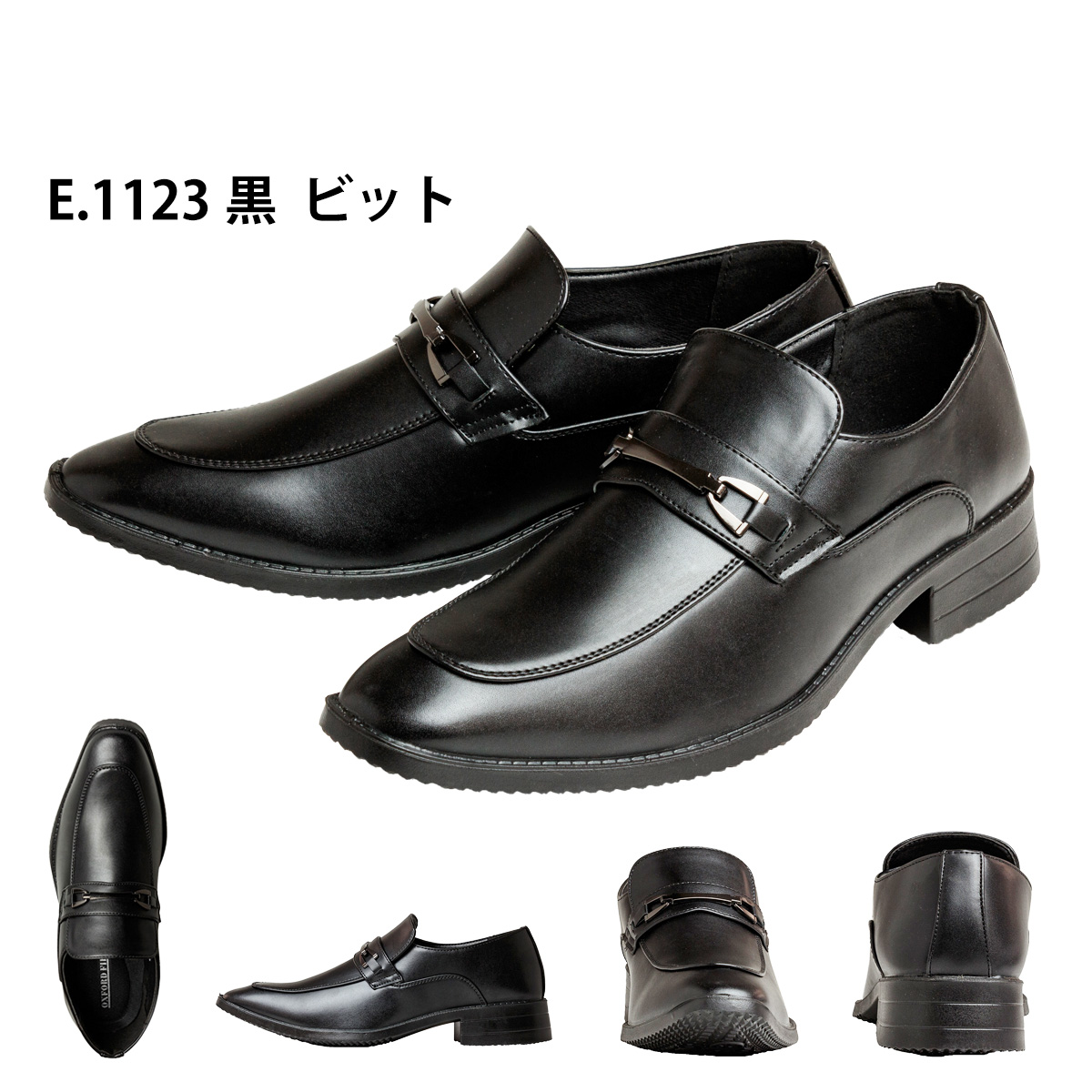 コスパ最強ビジネスシューズ 2足で4,400円税込 軽量 ソフトインソール 幅広 3E相当 紳士靴 25cm-28cm :set1120-24:SHOESMARKET - 通販 - Yahoo ...