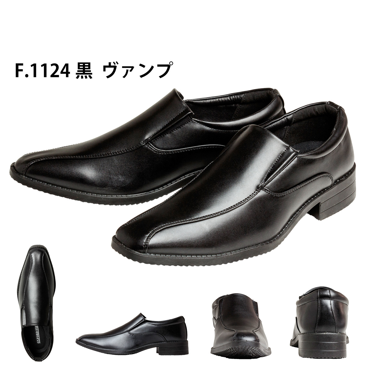 コスパ最強ビジネスシューズ 2足で4,400円税込 軽量 ソフトインソール 幅広 3E相当 紳士靴 25cm-28cm :set1120-24:SHOESMARKET - 通販 - Yahoo ...