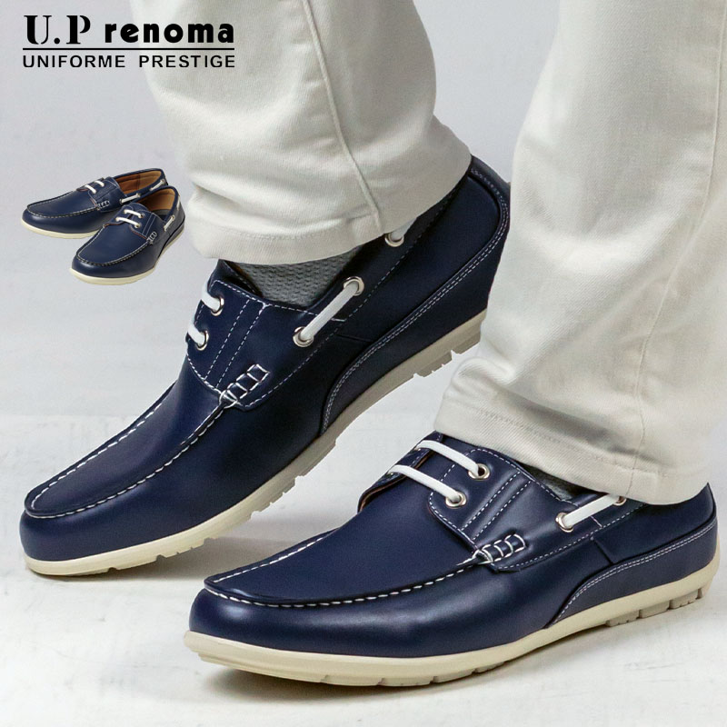UP renoma デッキシューズ ドライビングシューズ メンズ 靴 カジュアル フェイクレザー U.P renoma UPレノマ ユーピー ...