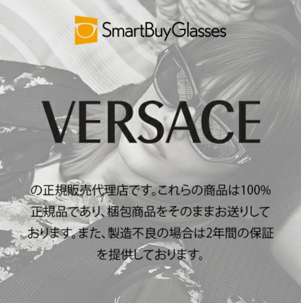 SmartBuyGlasses - Versace｜Yahoo!ショッピング