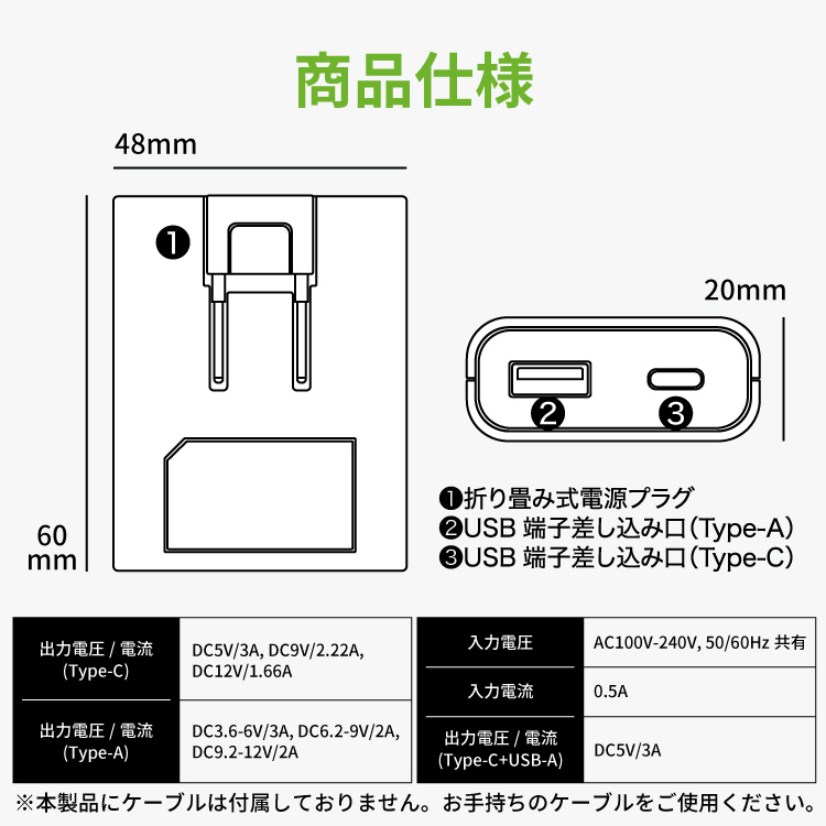 USB 充電器 typeC typeA 2ポート AC充電器 ACアダプター 急速充電器 :adapter-ac-pd20w:スマホケース屋さん Yahoo!店 - 通販 - Yahoo!ショッピング