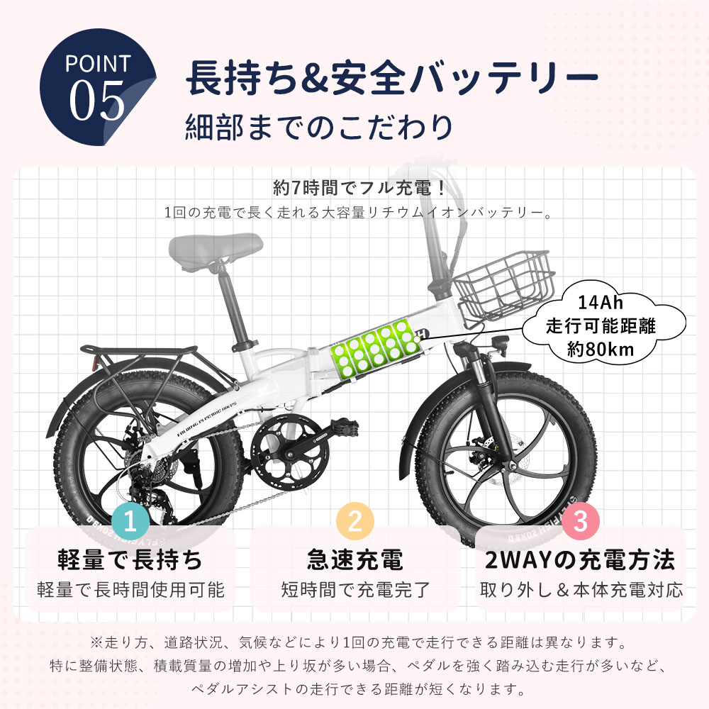 電動アシスト自転車 20インチ おすすめ 折りたたみ おしゃれ シマノ7段