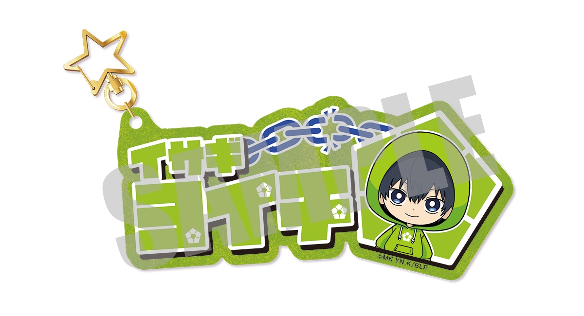 ブルーロック お名前キーホルダー 潔 世一 Little toy ver. 公式グッズ colleize