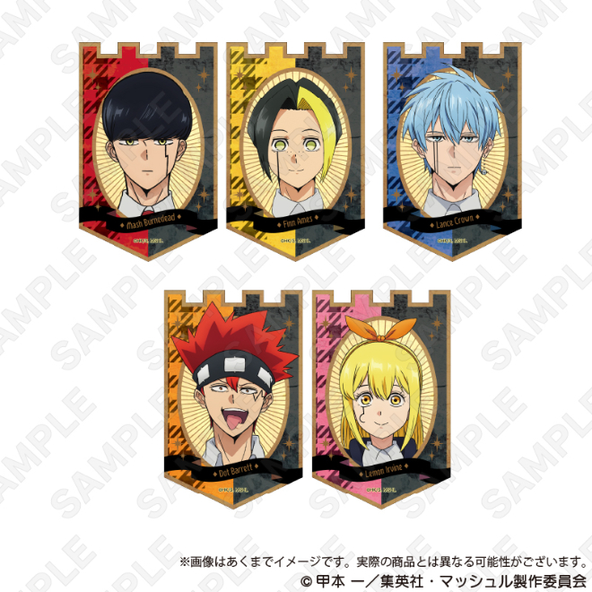 【新品/公式】マッシュル-MASHLE- ステッカー ランス 公式グッズ colleize : colleize - 通販 - Yahoo!ショッピング