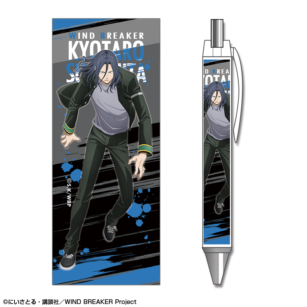 【新品/公式】WIND BREAKER ボールペン デザイン03(杉下京太郎) 公式グッズ colleize : colleize - 通販 - Yahoo!ショッピング