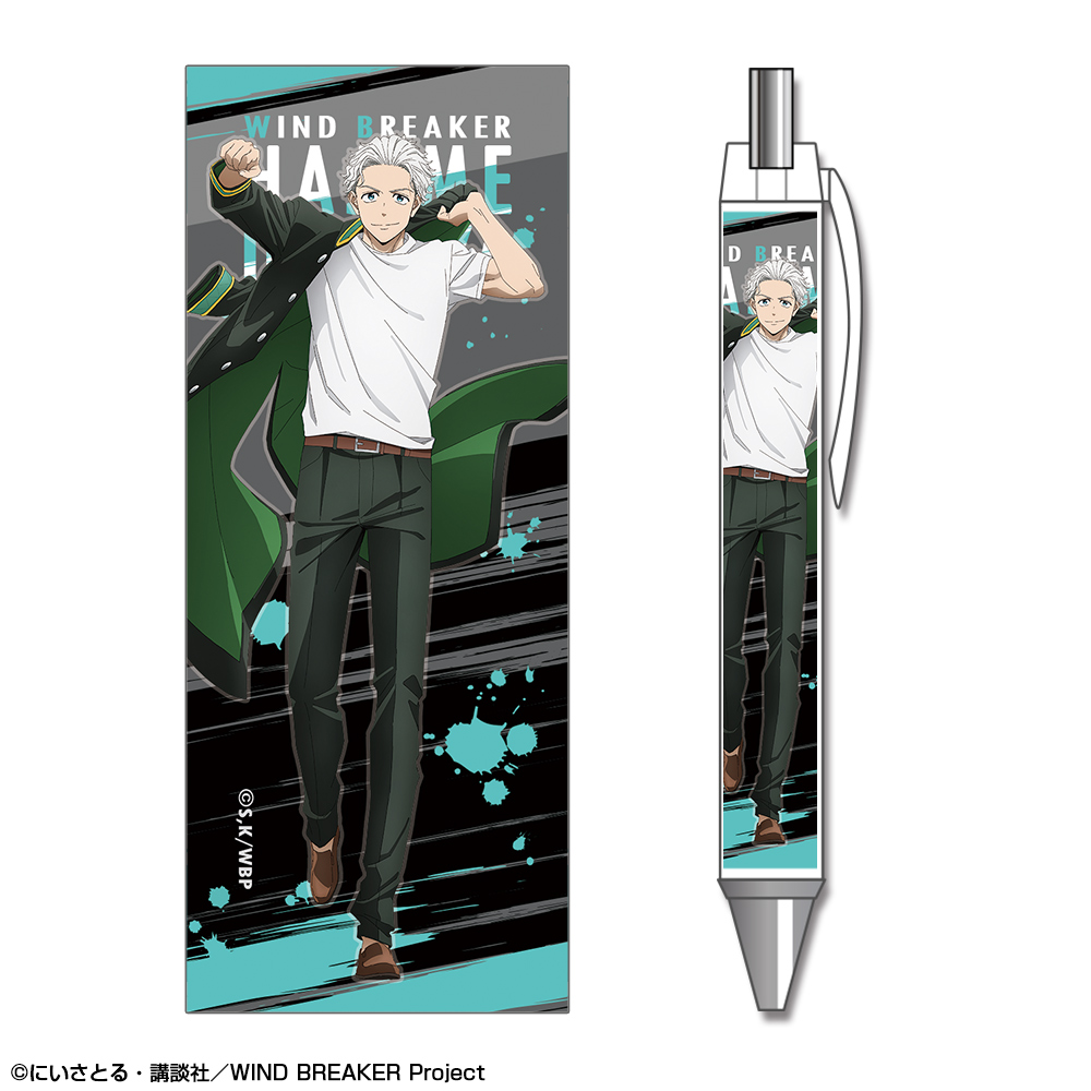 【新品/公式】WIND BREAKER ボールペン デザイン05(梅宮一) 公式グッズ colleize :140999:colleize - 通販 - Yahoo!ショッピング