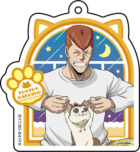 【新品/公式】幽☆遊☆白書 描き下ろしアクリルキーホルダーコレクション【ねことおやすみver.】【コンプリートBOX】 公式グッズ colleize : colleize - 通販 ...