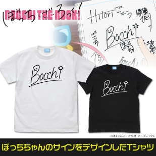 【新品/公式】ぼっち・ざ・ろっく！ XLサイズ ぼっちちゃんのサイン Tシャツ/WHITE- 公式グッズ colleize : colleize - 通販 - Yahoo!ショッピング