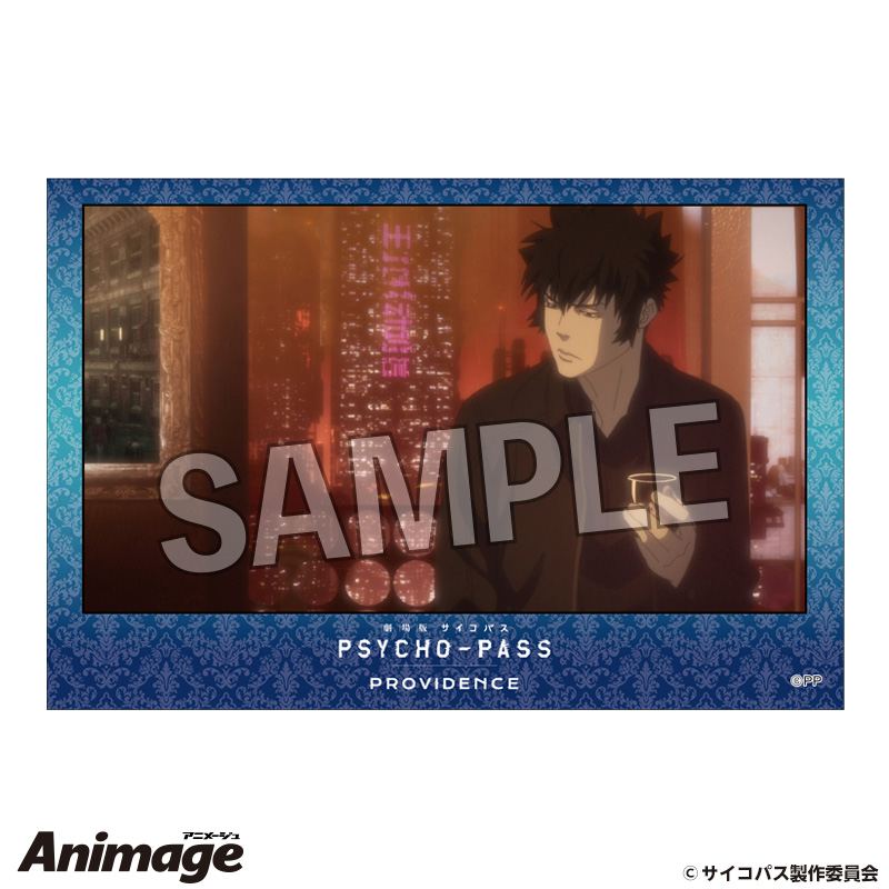 【新品/公式】劇場版 PSYCHO-PASS サイコパス PROVIDENCE 積み積みブロック 2 公式グッズ colleize : 171378 : colleize - 通販 ...