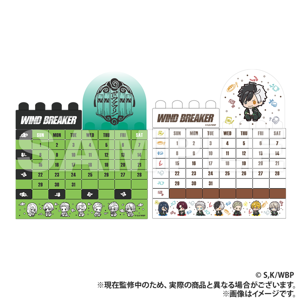 【新品/公式】WIND BREAKER ブロックカレンダー グリーンver.（ぷちきゅんシリーズ）公式グッズ colleize : colleize - 通販 - Yahoo!ショッピング