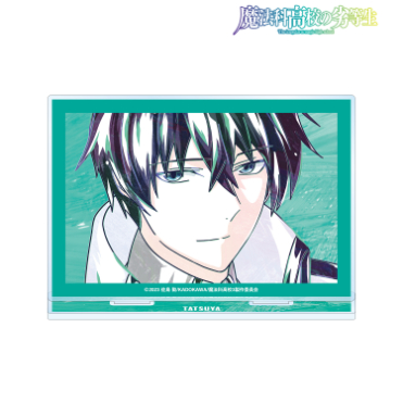 【新品/公式】魔法科高校の劣等生 第3シーズン 司波達也 Ani-Art BIGアクリルスタンド 公式グッズ colleize : colleize - 通販 - Yahoo!ショッピング