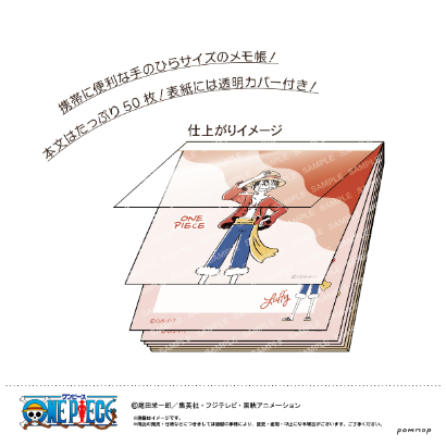 【新品/公式】ONE PIECE ミニメモ-ゆるスタ第2弾-（G ロビン） 公式グッズ colleize : colleize - 通販 - Yahoo!ショッピング