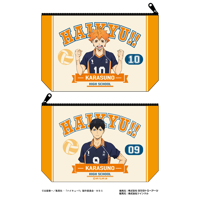 【新品/公式】ハイキュー!! カレッジテイスト ポーチ 烏野高校 公式グッズ colleize : colleize - 通販 - Yahoo!ショッピング