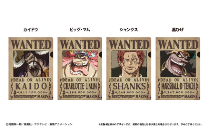 【新品/公式】ONE PIECE 手配書トリックファイル Vol.2 カイドウ 公式グッズ colleize : colleize - 通販 - Yahoo!ショッピング