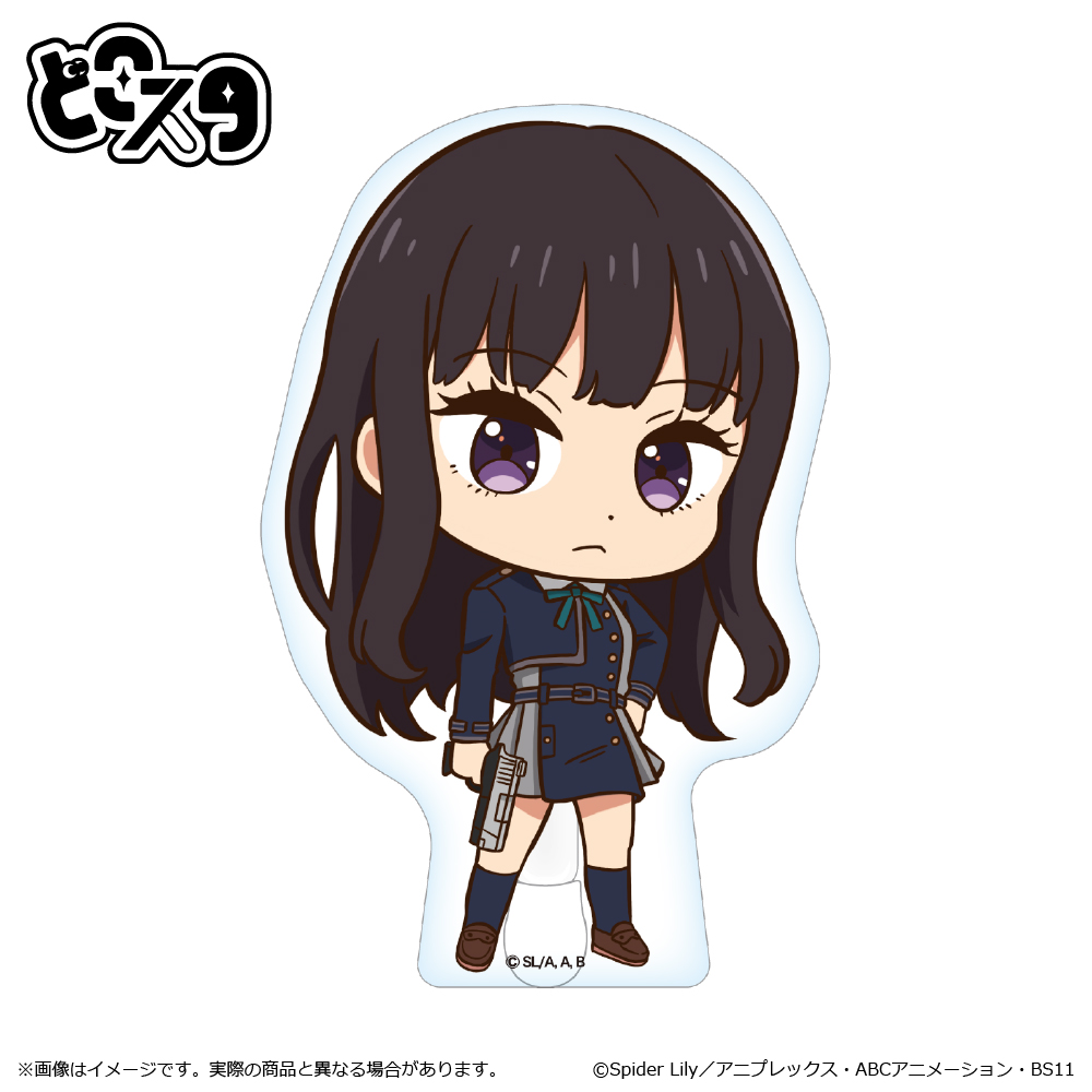 【新品/公式】リコリス・リコイル どこスタ 井ノ上たきな 公式グッズ colleize : colleize - 通販 - Yahoo!ショッピング