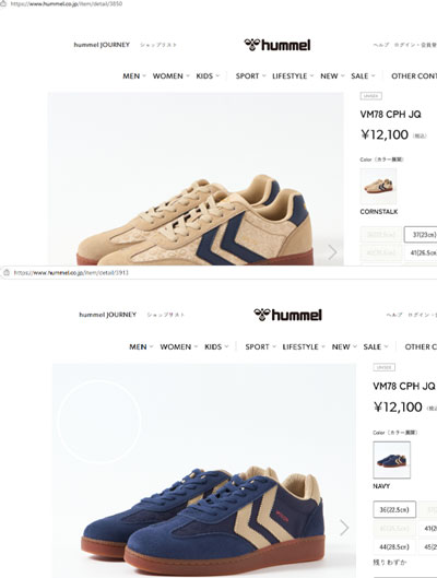 hummel（ヒュンメル） スニーカー ユニセックス ローカット メンズ