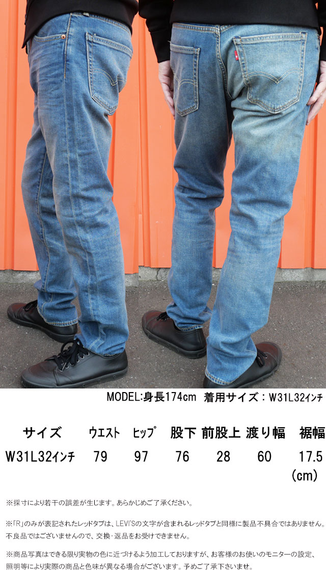 Levi's（リーバイス） 502 デニムパンツ メンズ ジーパン レギュラー