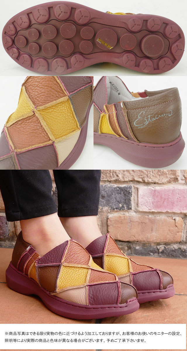 エスタシオン Estacion レディース スリッポン 本革 レザー ミセス