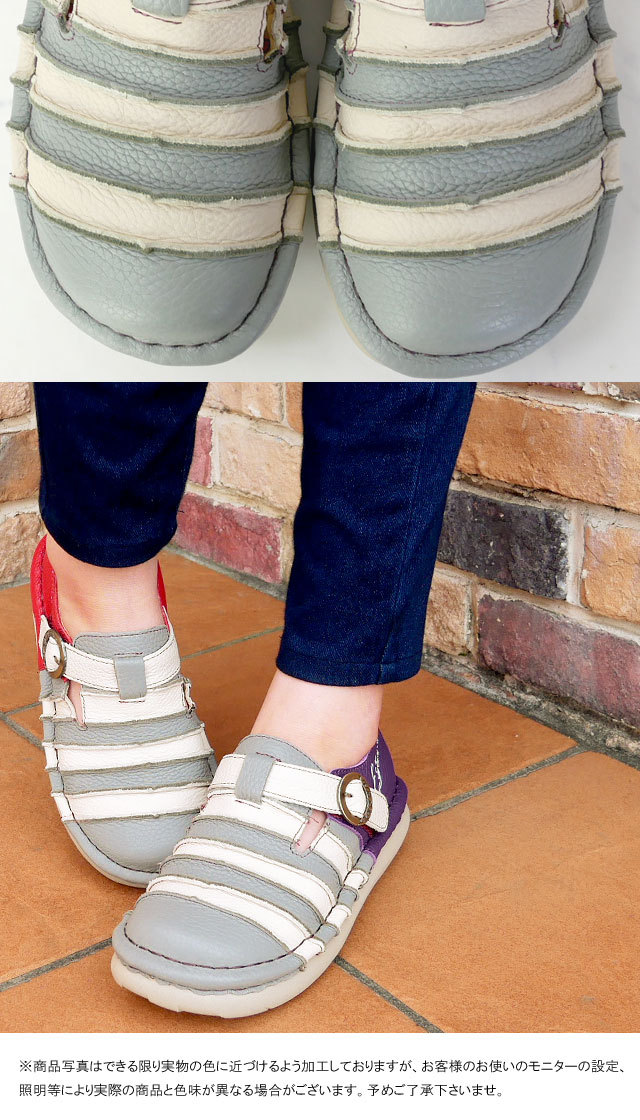 エスタシオン Estacion レディース スリッポン 本革 レザー ミセス