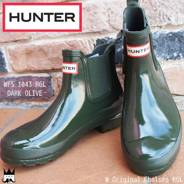 HUNTER（ハンター） HUNTERレディース レインブーツ WFS1043RGL W