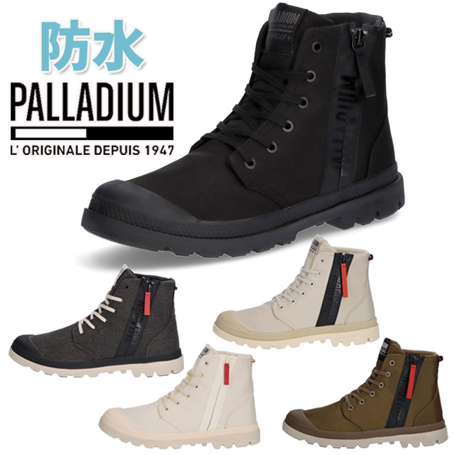 パラディウム スニーカー ストレンジャーシングス コラボ メンズ