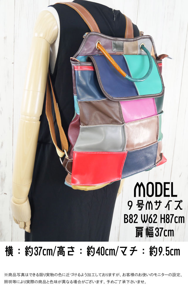 エスタシオン バッグ リュックサック レディース 691 シンプルデザイン